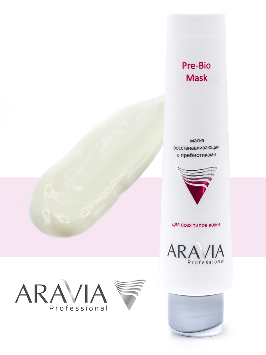 Купить Маска восстанавливающая с пребиотиками Pre-Bio Mask, 100 мл ...