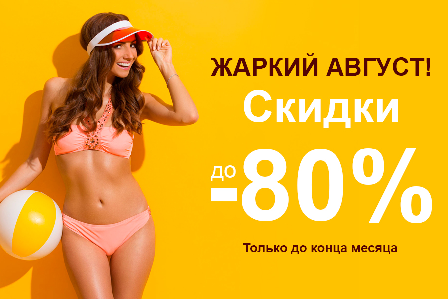 Магазин профессиональной косметики в Москве Socolor, в ассортименте ...